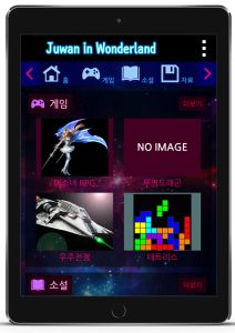 아이패드 UI 디자인 예시 - PJW48